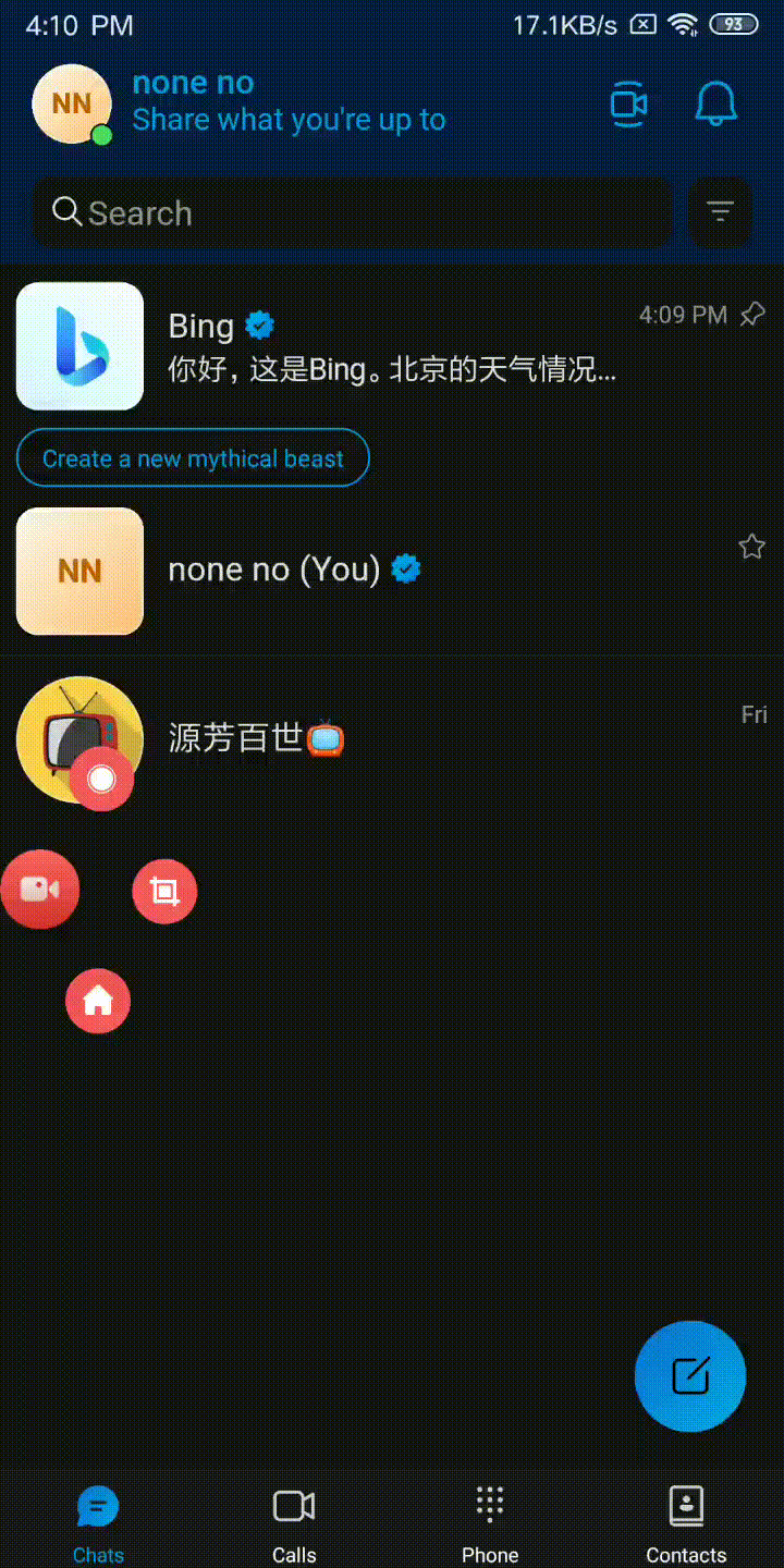 AI聊天演示
